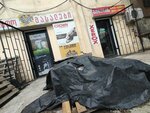 ბინების (Ushangi Sopromadze Street No:6), pansiyonlar, hosteller  Tiflis'ten