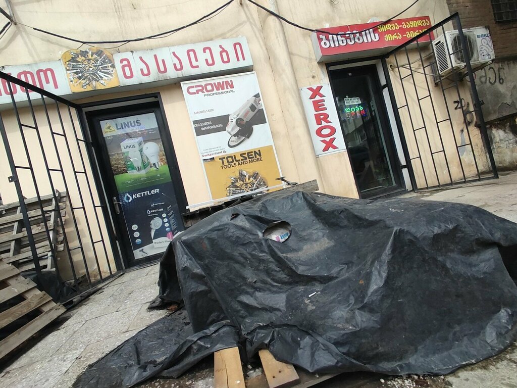 Pansiyonlar, hosteller ბინების, Tiflis, foto