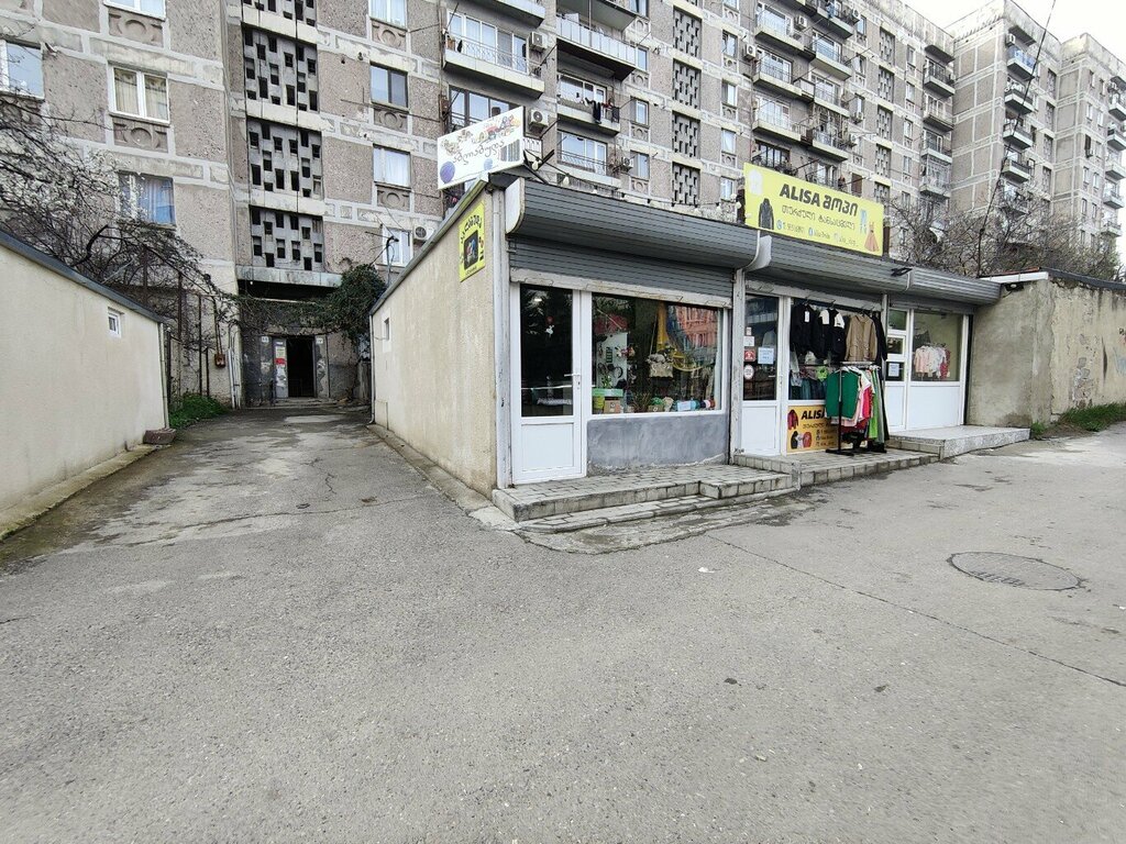 Dikiş malzemeleri აბლაბუდა, Tiflis, foto