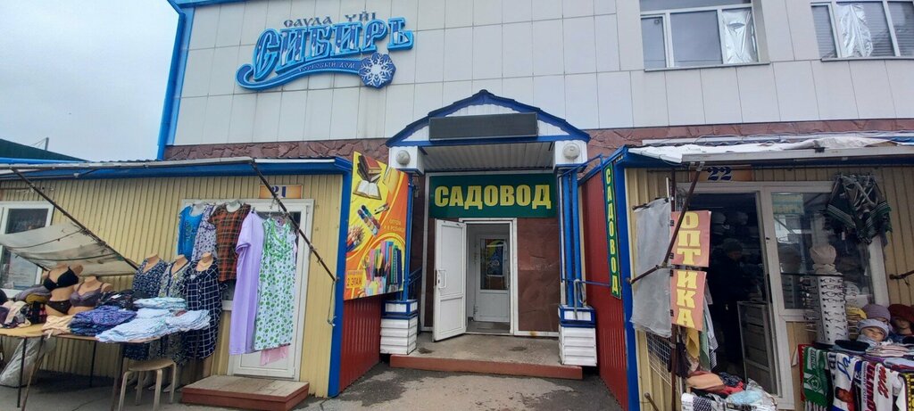 Terziler Artel, Petropavl (Petropavlovsk), foto