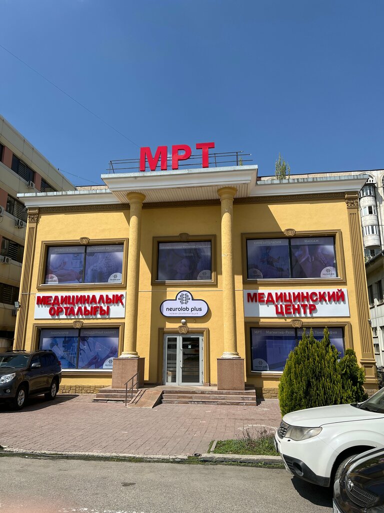 Banka Consultation center Otbasy bank, Almatı, foto