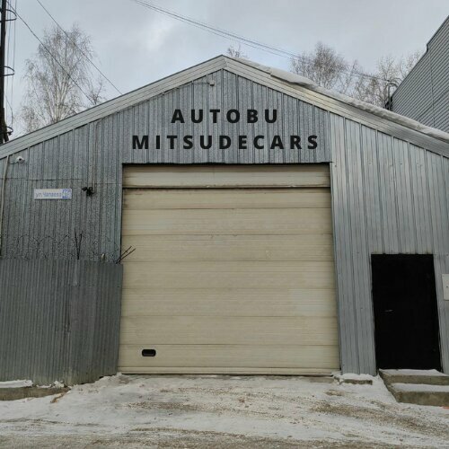 Çıkma yedek parça Nitsudecars, Beriozovski, foto