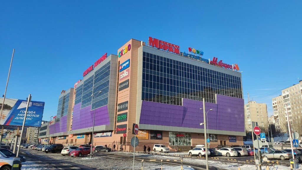 Kozmetik ve parfümeri mağazaları Rafam, Murmansk, foto