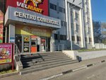 Eximbank (piata Dimitrie Cantemir No:1А), atm'ler  Kişinev'den