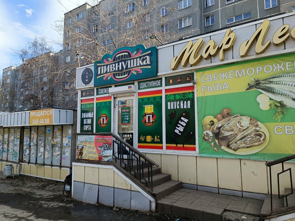 Bira dükkanı Пивнушка, Çeliabinsk, foto