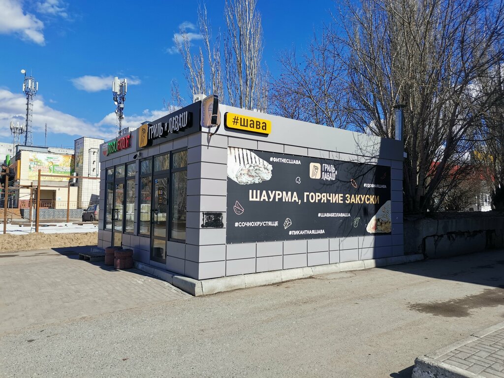 Fast food Гриль и Лаваш, Omsk, foto