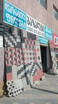 ბაზალტი (Raphiel Agladze Street No:47), taş ürünler ve yapılar  Tiflis'ten