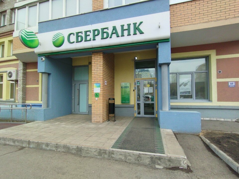 Sigorta şirketleri СберСтрахование, Krasnoyarsk, foto