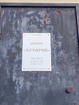 Хуторок (Dorozhnaya ulitsa No:1А), market  Mejdureçensk'ten