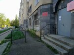 Администрация Промышленного района (Mikhaila Morozova Street No:82), belediyeler, devlet daireleri  Stavropol'dan