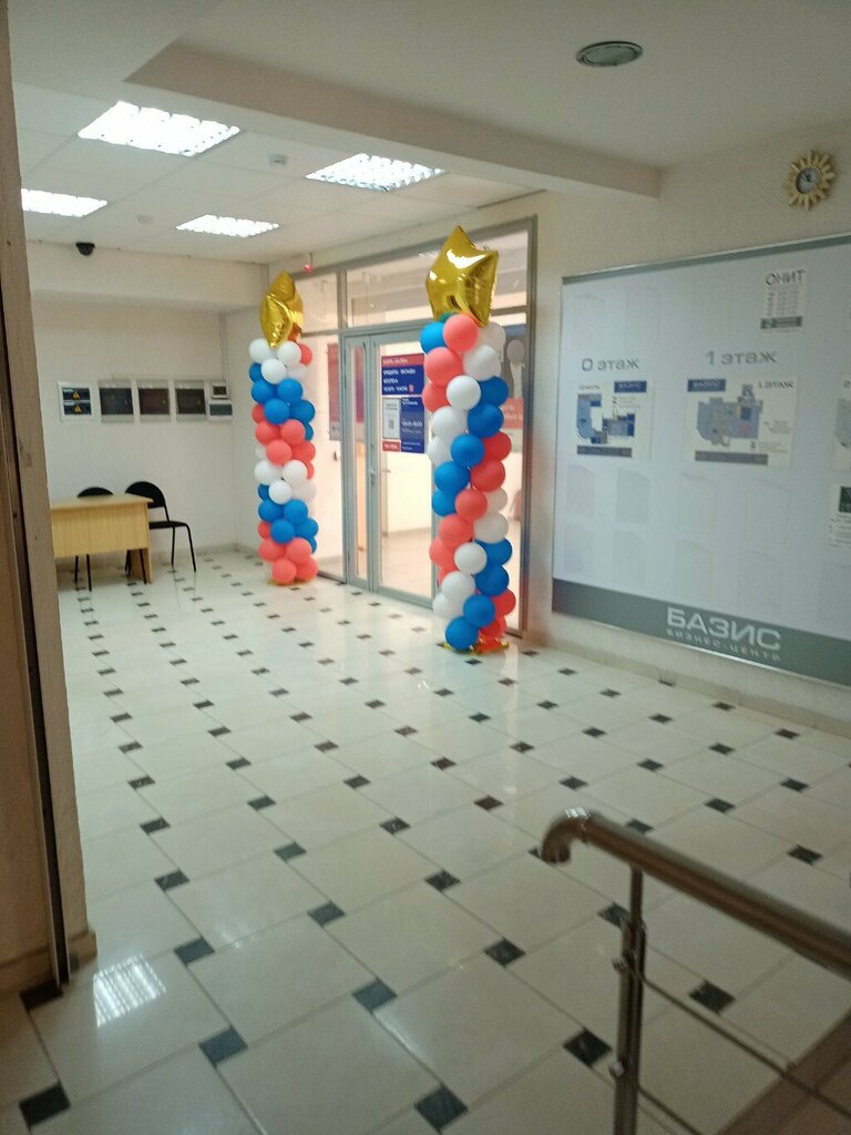 Banka Sovkombank, Stavropol, foto