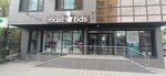 Maxi Kids (Moscow Street No:37/2), çocuk mağazaları  Bişkek'ten