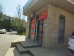 Ofis (8 November Avenue No:588), emlak ofisi  Bakü'den