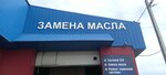 Ремонт грузовых автомобилей (Republic of Tatarstan, Verkhneuslonskiy rayon, M-7 Volga, 774-y kilometr, 2), kamyonların onarımı  Tataristan'dan