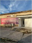 Wildberries (No:29А, 3-y mikrorayon), teslimat noktası  Tokmok'tan