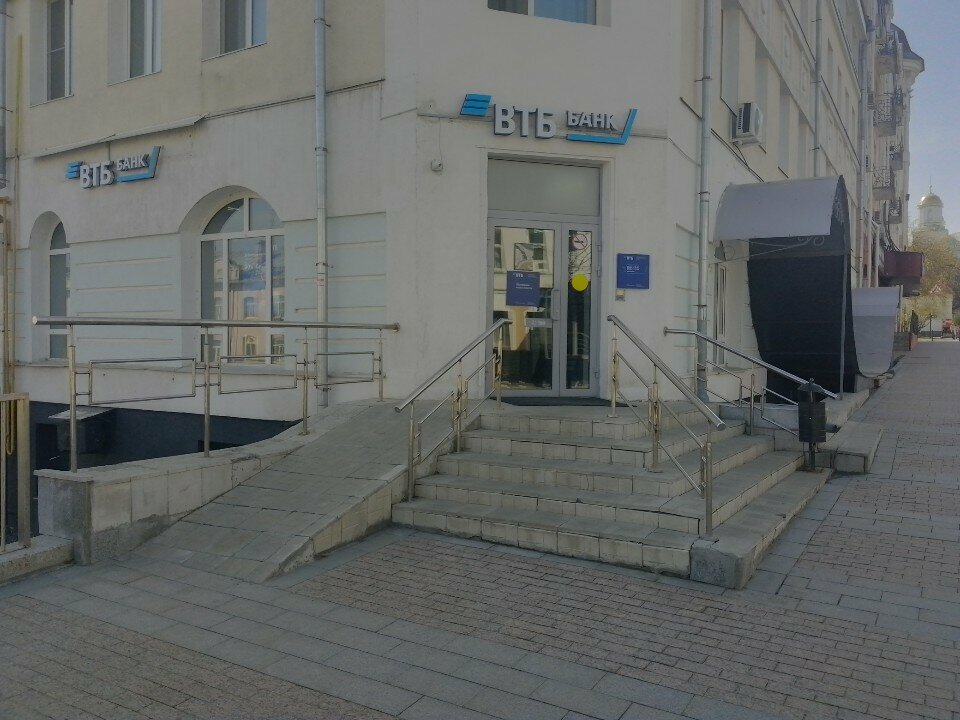 Banka VTB Bank, Penza, foto