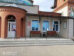 Магазин (Tsentralnaya ulitsa No:157, selo Klyuchi), mini-market  Altayski krayından