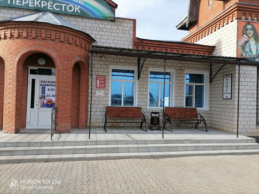 Mini-market Перекрёсток, Altayski krayı, foto