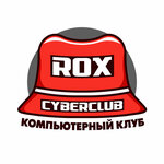 Rox CyberClub (Sovetskaya ulitsa No:75Е, posyolok gorodskogo tipa Sernur), bilgisayar kulübü  Mariy El'den