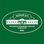 Green house (40 Let Oktyabrya Street No:15), açıkhava reklamcılığı  Snejinsk'ten