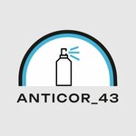 Anticor43 (ulitsa Ordzhonikidze No:23В, Novovyatskiy rayon, Kirov), kaplama hizmetleri  Kirov'dan