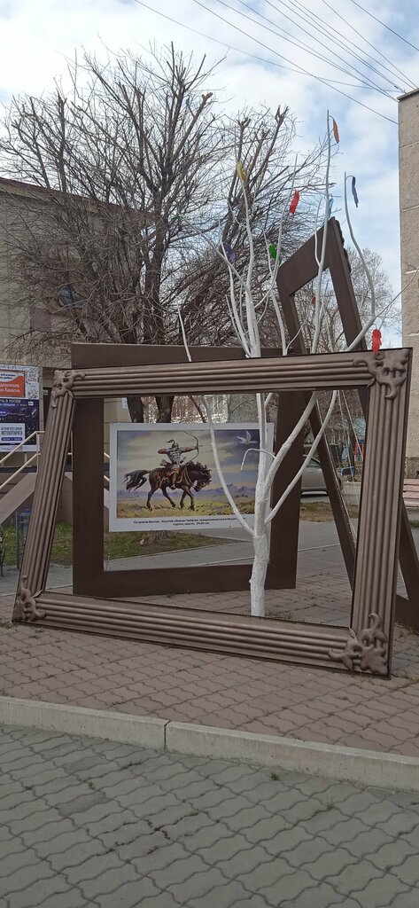 Park, sokak heykeli Дерево искусств, Abakan, foto
