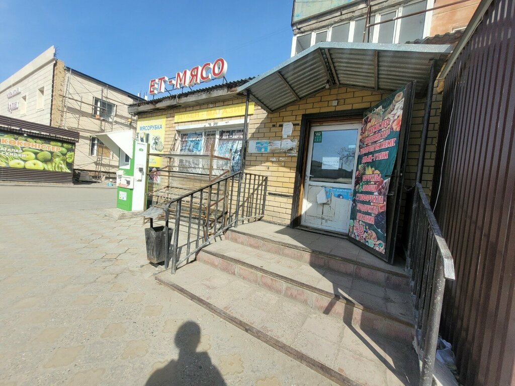 Market Grocery Store, Semey, foto