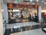 Bellagio Coffee (Chui avenue No:115/3), kahve dükkanları  Bişkek'ten