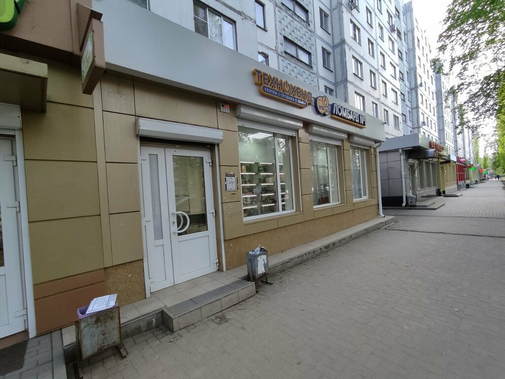 Rehincilik Lombard № 1, Voronej, foto
