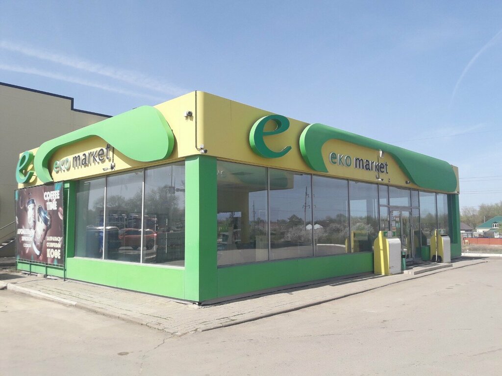 Benzin istasyonu Mercury, Oral (Uralsk), foto