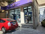 Impex (No:1, ubani Didi Digomi, III samezobloshi Didi Digomi), eczaneler  Tiflis'ten