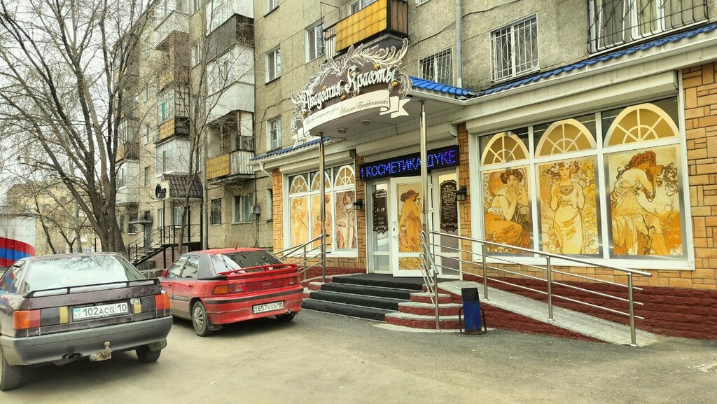 Güzellik merkezi ekipmanları Academy of Beauty, Kostanay, foto