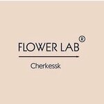 Flower Lab (Oktyabrskaya ulitsa No:27А), çiçekçiler  Cherkessk'ten