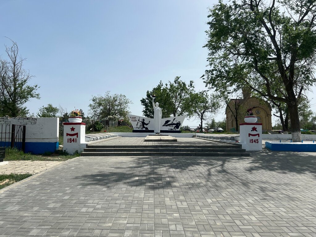 Anıt, heykel Военный мемориал, Kalmukya, foto