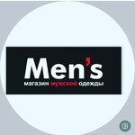 Men's (Profsoyuzov Street No:11), giyim mağazası  Surgut'tan