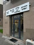 The Ice Collection (Karmysov Street No:84/2к3), giyim mağazası  Almatı'dan