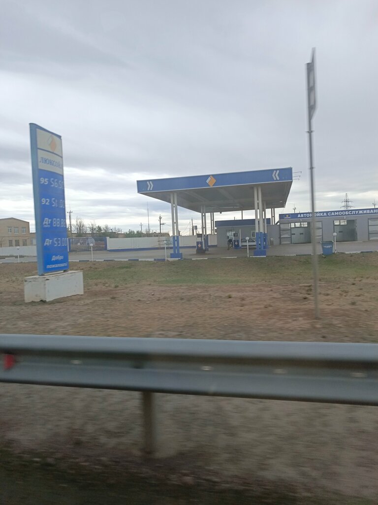 Benzin istasyonu Gas Station, Kalmukya, foto