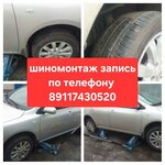 Водолей (Kommuny Street No:67Щ), oto lastik tamiri  Saint‑Petersburg'dan