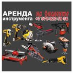 Аренда строительной и спецтехники (Фиолентовское шоссе No:116/21А), i̇nşaat ekipmanı kiralama  Sevastopol'dan