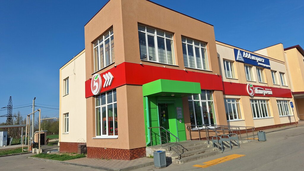 Süpermarket Pyatyorochka, Rostovskaya oblastı, foto