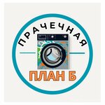 Express laundry Plan B (улица Вакуленчука No:29), çamaşırhaneler  Sevastopol'dan