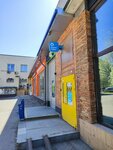 Yandex Lavka (Proletarsky Avenue No:20к1), hazır yemek teslim servisleri  Moskova'dan