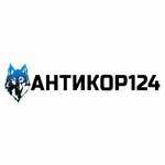 Antikor124 (Yastynskaya ulitsa No:80/2), kaplama hizmetleri  Krasnoyarsk'tan