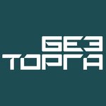 Bez torga (prospekt imeni 50 let Oktyabrya No:101/2), büro mobilyaları  Saratov'dan