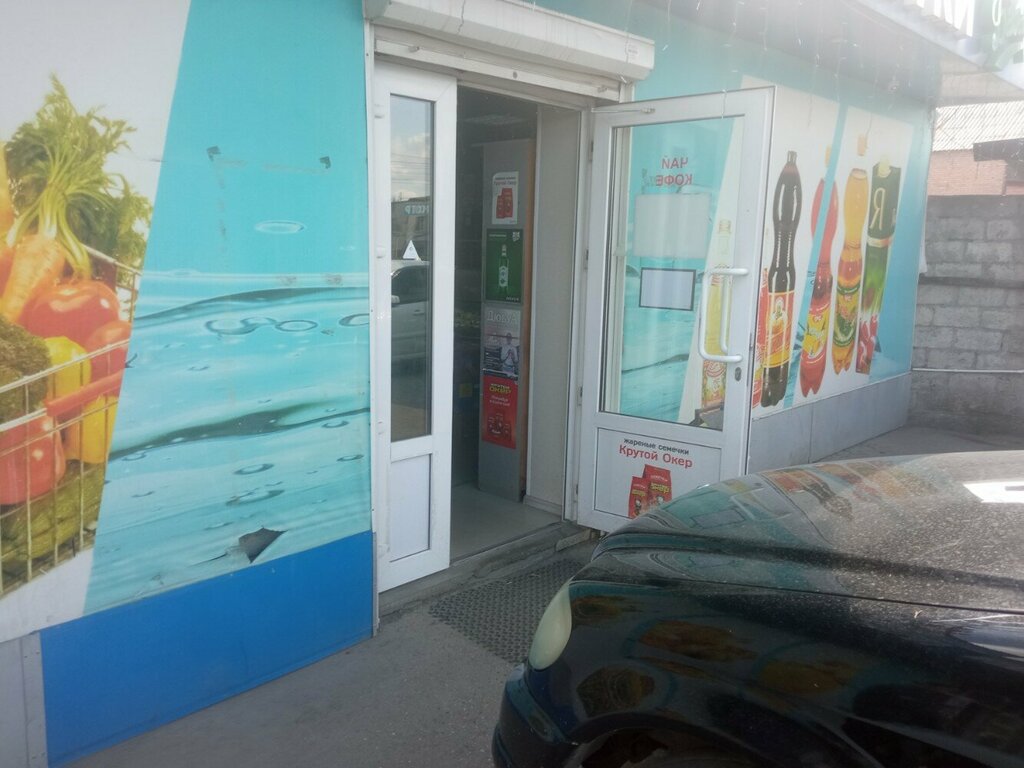 Su satışı Родник, Vladikavkaz, foto