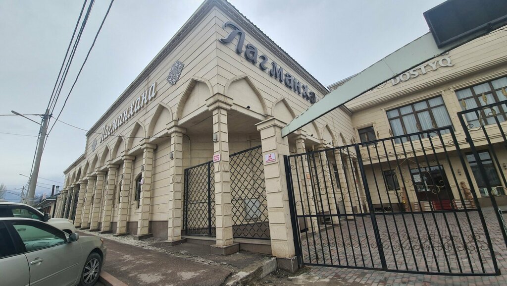 Kafe Lagman House, Almatı, foto