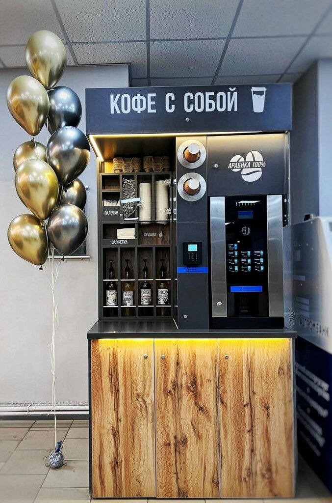 Al götür kahve Coffee every day, Sverdlovskaya oblastı, foto