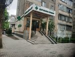 Al-Hakim (Gogol Street No:109), eczaneler  Bişkek'ten