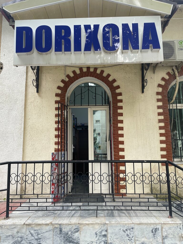 Optik Optika, Semerkant, foto