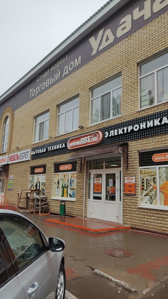 Kuyumcu atölyeleri Ювелир, Zainsk (Zey), foto